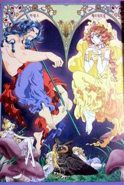 Hades And Persephone Mythen