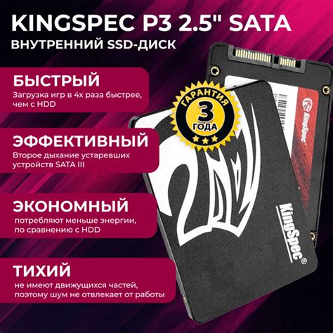 128 ГБ Внутренний Ssd диск Kingspec P3 P3 128 купить по выгодной