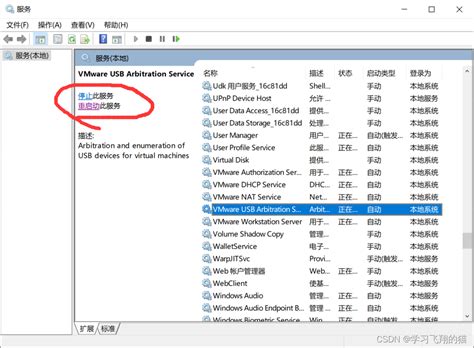 Vmwave虚拟机linux无法识别u盘、读卡器、没有disk的解决办法虚拟机无法识别u盘 Csdn博客
