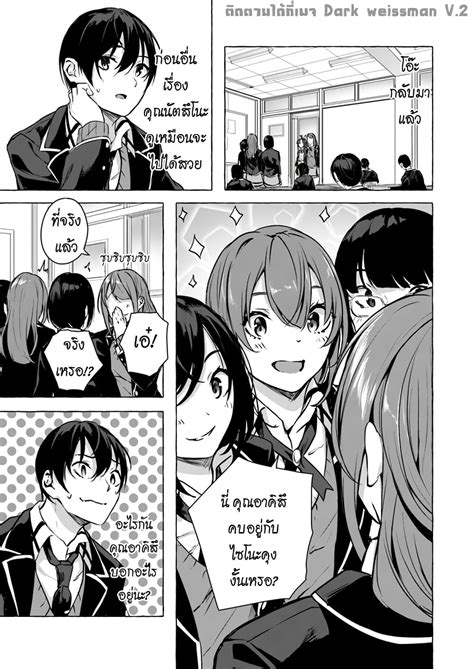 อ่าน Sex And Dungeon ตอนที่ 13 13 Th แปลไทย Niceoppai