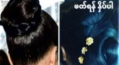 နီကြောင်ကြောင်နဲ့ ပါးပါးလေးဖြစ်နေတဲ့ ဆံပင်ဟာ သန်စွမ်းနက်မှောင်လာတာ