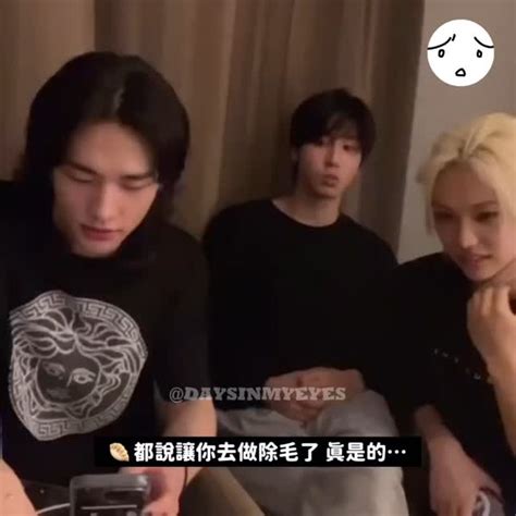 坊間傳聞韓知城疑似看了這個雷射除毛影片 我快笑死 不小心被刮到一次後產生要不要去做雷射的想法 結果動手搜了一下發現和酷刑沒什麼兩樣火速