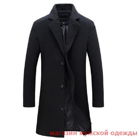 Пальто MOOCIE, Демисезон, размер 56, цвет черный, Фибра - купить по ...