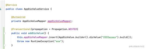 Spring的嵌套事务propagationnested到底是个啥 Csdn博客