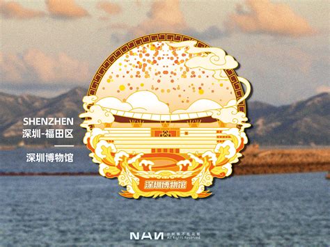 深圳文创设计shenzhen Cultural And Creative Design Behance