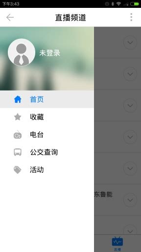 万视达电脑版图片预览 绿色资源网