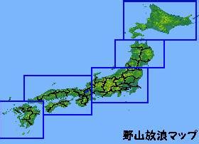 野山放浪マップ