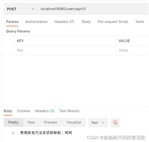 Spirng Mvc——获取参数详解postmapping 单个参数 Csdn博客 Spirng Mvc——获取参数详解postmapping 单个参数 Csdn博客