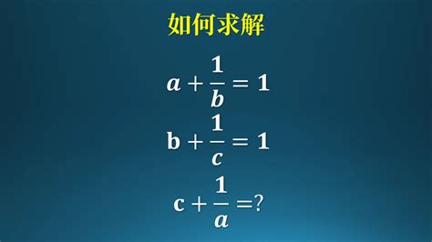 如何求解循环方程？ Youtube