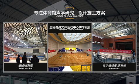 广州科声声学科技有限公司