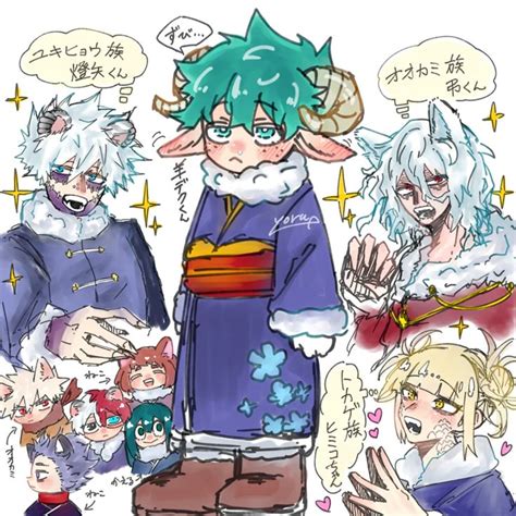 Pin By Rana Nicholas On Boku No Hero Academia In Hero Wallpaper My Hero Academia