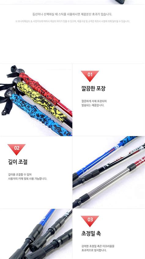 7071 3단 일자 에바 등산스틱 스틱 등산스틱 등산용스틱 일자스틱 일자형스틱 등산용일자스틱 등산장비 등산지팡이 등산용막대기 등산용지팡이
