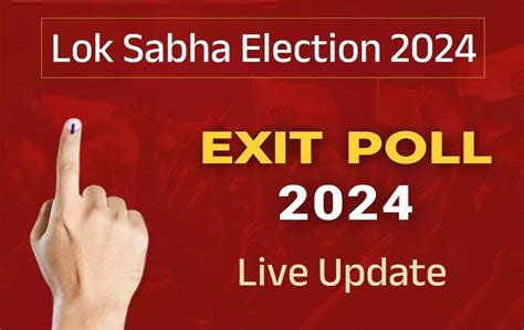 Exit Poll Lok Sabha Election MYOJASUPDATE
