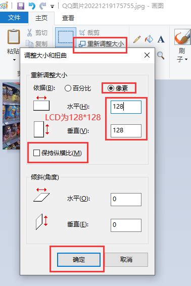 Lcd显示屏程序设计lcd显示程序编写 Csdn博客
