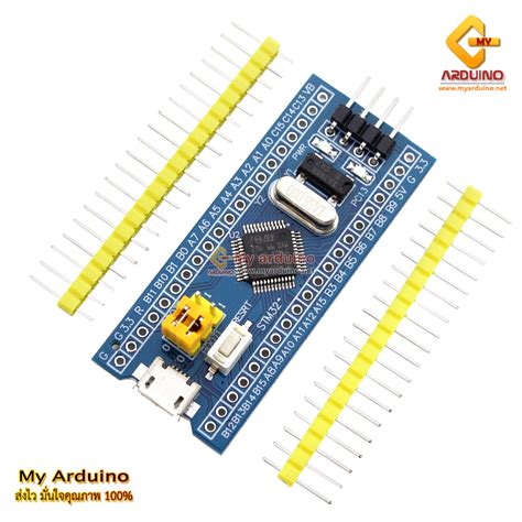 STM F C T Board STM ARM Cortex M ขาย Arduino อปกรณ Arduino คณภาพด ราคาถก สงไว สงฟร