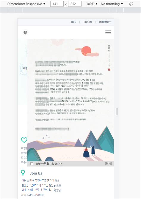 실무꿀팁 이미지를 HTML 문서에 반응형으로 넣기 초컷