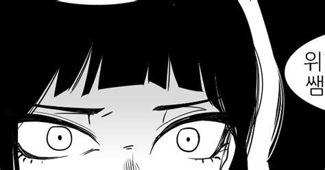 러브코미디 기분에 따라 중력이 달라지는 친구 4 Mirameraのマンガ 漫画 로맨스 웹툰 Pixiv