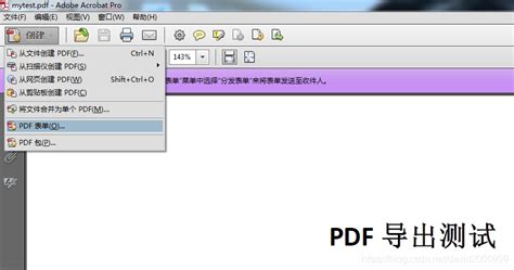 Java动态生成pdf文件（用于实时生成电子证书）java 电子证书 Doc 实现 Csdn博客
