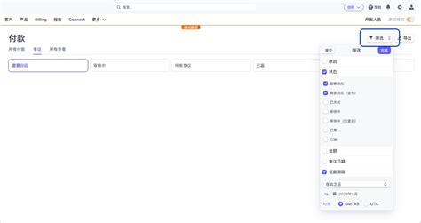 案例详解！b端表格的筛选条件filter设计新方法！ 优设网 学ai设计上优设