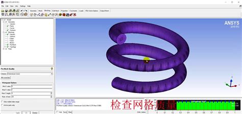 Ansys弹簧单元的应用与建模过程
