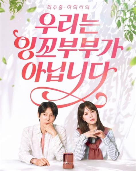 이혼전문 변호사 만난 최수종·하희라 결혼 32년 만에 내린 결단 “많은 고민 끝에 ”