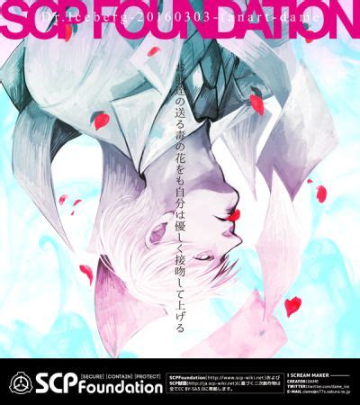 Pin by Name ಥಥ on SCP Secure Contain Protect Scp Scp real Foundation