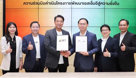 ภาพข่าว ภาพข่าวสังคม 17 พฤศจิกายน 2566