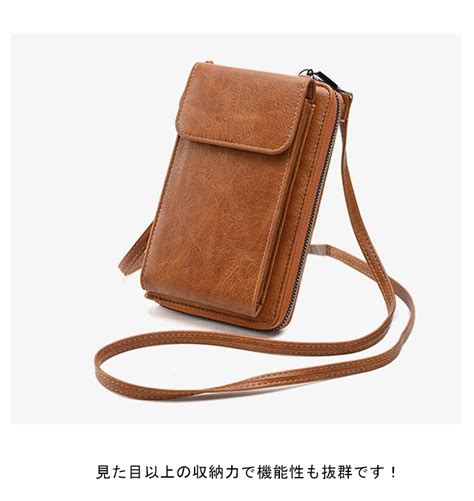 楽天市場 ギフト スマホポーチ スマホショルダーバッグ 縦 レディース スマホショルダーバッグ 財布 スマホポシェット pu革 斜めがけ