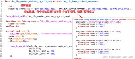 i2c虚拟项目总结 spi slave tx fifo empty csdn博客