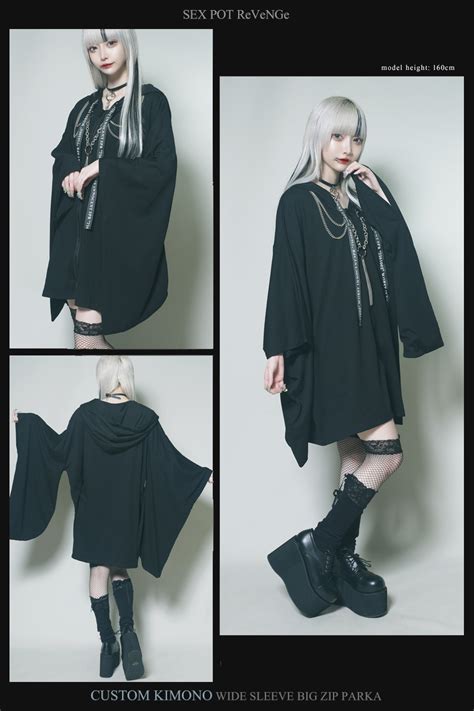 Sex Pot Revenge On Twitter 🎆2023 Ss Collection🎆 Custom Kimono Wide Sleeve Big Zip パーカ
