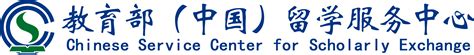 北京第二外国语学院