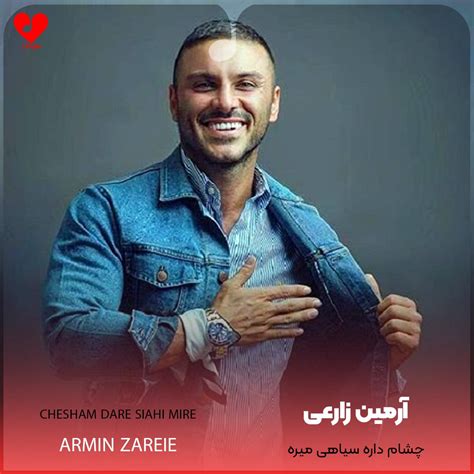 دانلود آهنگ چشمام داره سیاهی میره همین الانشم بیایی دیره از آرمین زارعی