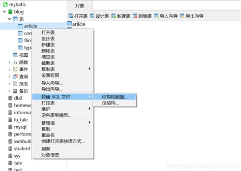 将springboot项目（含数据库）部署到阿里云上详细教程怎么将java项目sping Boot放到阿里云服务器 Csdn博客