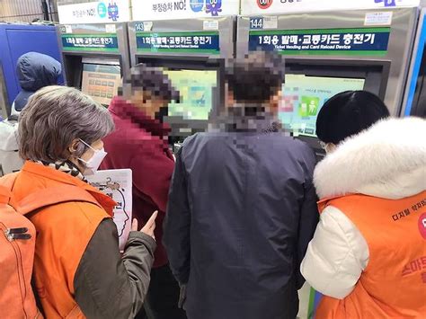 키오스크 앞 얼어붙은 어르신에 나타난 주황조끼 해결사