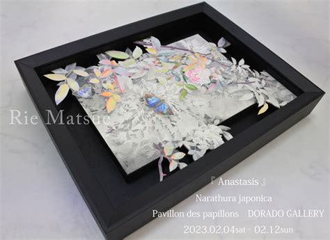 Rie Matsue On Twitter Anastasis Rie Matsue Watercolor
