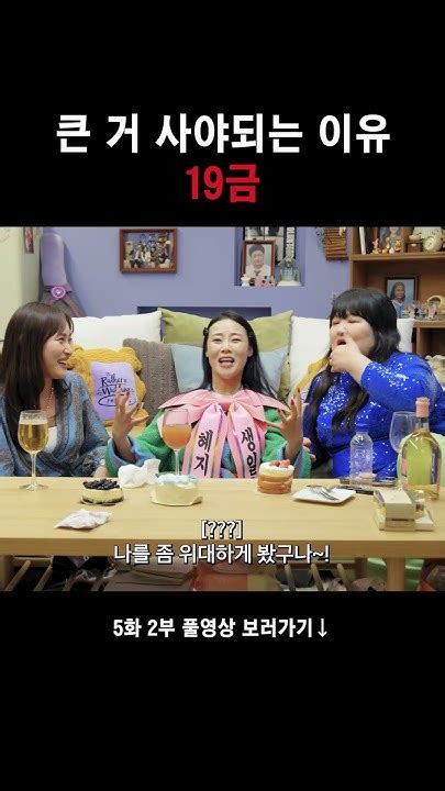 남자 속옷 살 때 일단은 큰 거 사야 하는 이유 Shorts 남자선물 추천 Youtube