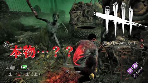【dead By Daylight】ハグを舐めてはいけない【デッドバイデイライト】 Youtube