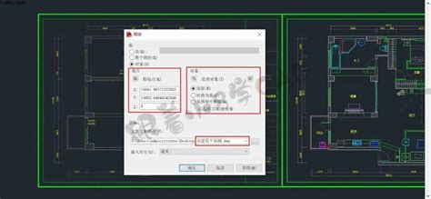 多个dwg文件批量合并合离断、cad文件如何分离和合并！ Csdn博客