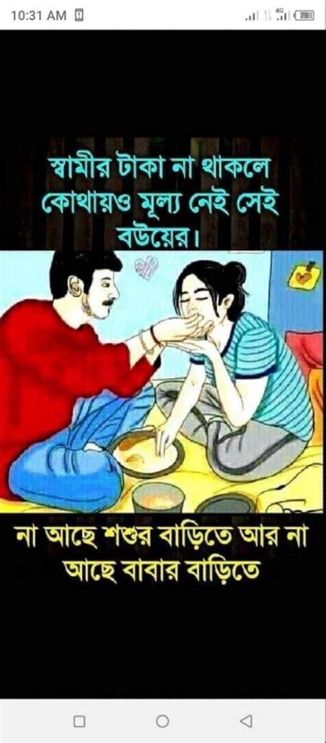 Siddik Hossain Posted On Linkedin