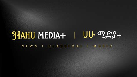 Ethio Top10 Journalist Abebe Gidey And Tadele Assefa More At Ethio Top10 Facebook