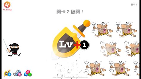 第一集 Python 急速入門 APCS 實作題 系列 第一章 秘密差 YouTube