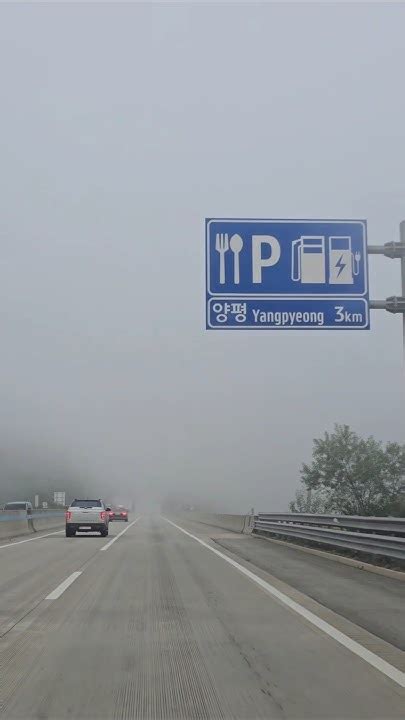 안개가 자욱한 이 거리 Youtube