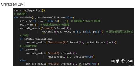 【智慧交通项目实战】 《 Ocr车牌检测与识别》（三）：基于改进crnn的车牌识别 知乎