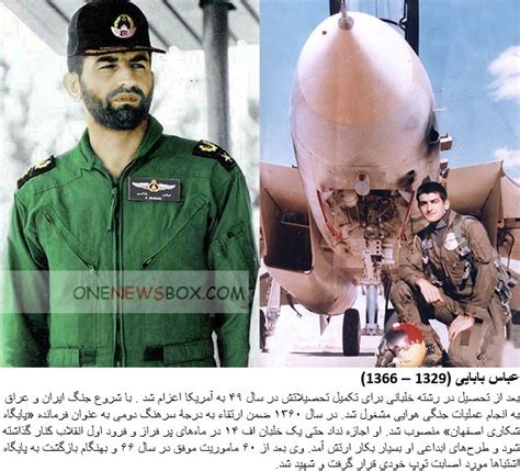 The Best Warrior Pilots Page 3 One News Box