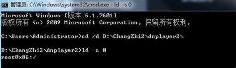 绝对稳定雷电ldexe 替换 Adb Shell 教程ldexe Input Tap Csdn博客