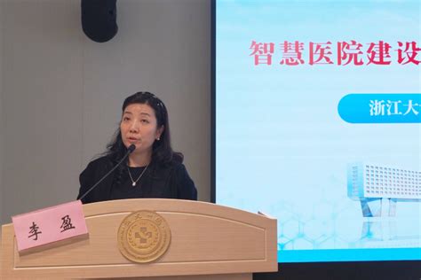 走进浙大一院，看见ai赋能未来医院的 浙江范本”