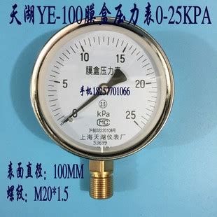 YE 100膜盒压力表 煤气压力表微压表水柱表0 10 25KPA螺纹M20 1 5 阿里巴巴