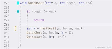 C语言实现hoare版快速排序（递归版） Csdn博客