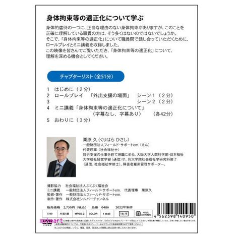 Dvd Dvd