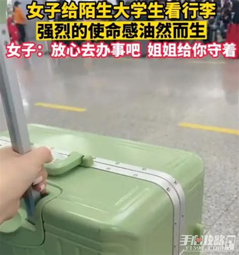 你人还怪好嘞梗意思介绍 45看点